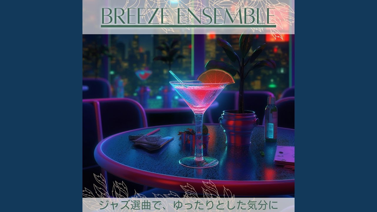 Singing in the Coffee Shop - YouTube