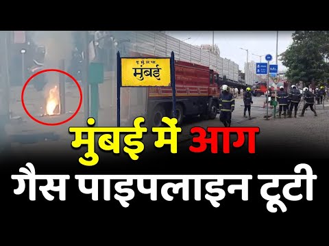 Mumbai : Fire Breaks Out Near Petrol Pump in Parel, Rescue Operations Underway