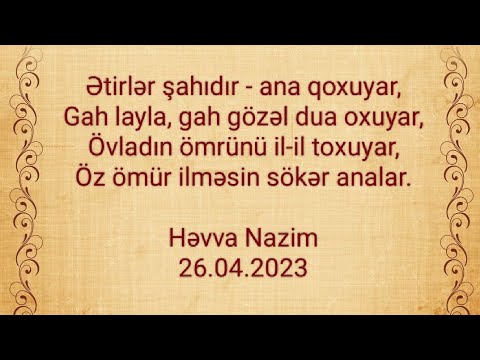ANALAR  Söz və səs: Həvva Nazim. #şeir #poeziya #şiir #şeirler #status  #ana #ölsəmbağışla #sherlar