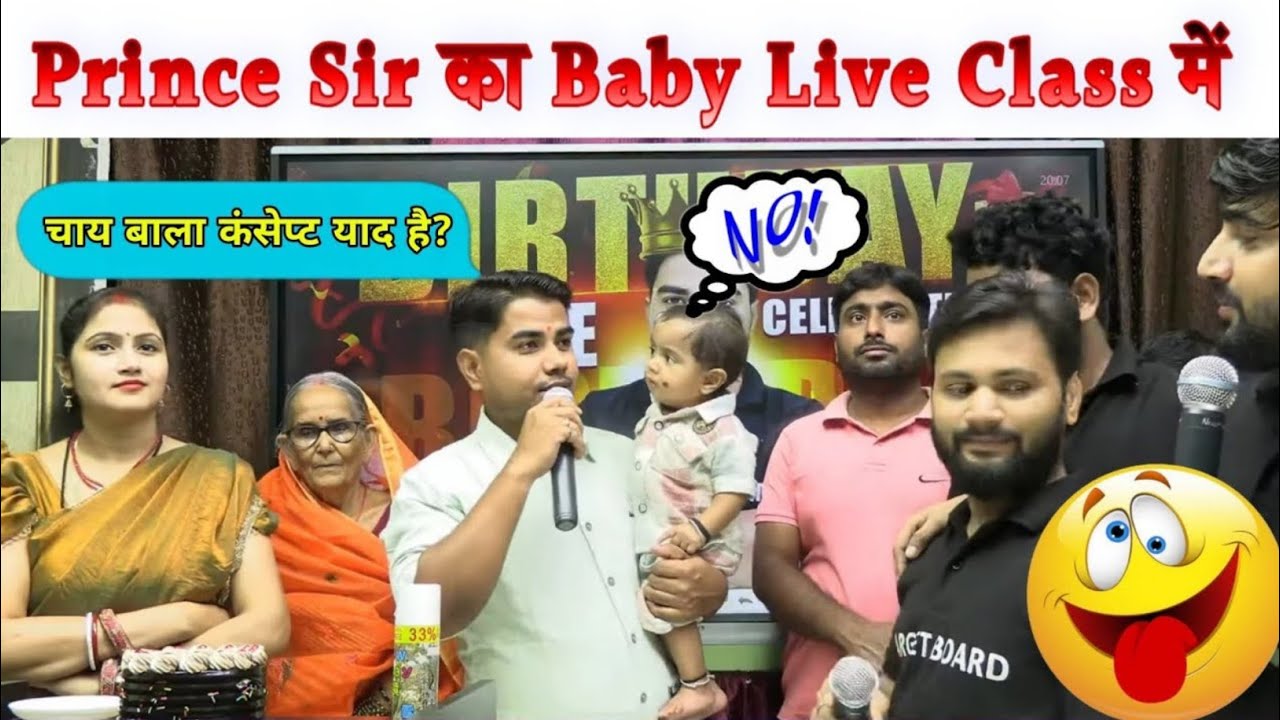 Prince Sir baby in Live Class Funny 🤣 Video @TARGETBOARD Live ...