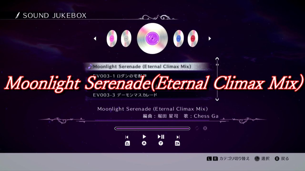 【4K OST/BGM】Moonlight Serenade(Eternal Climax Mix)【BAYONETTA3】 - YouTube