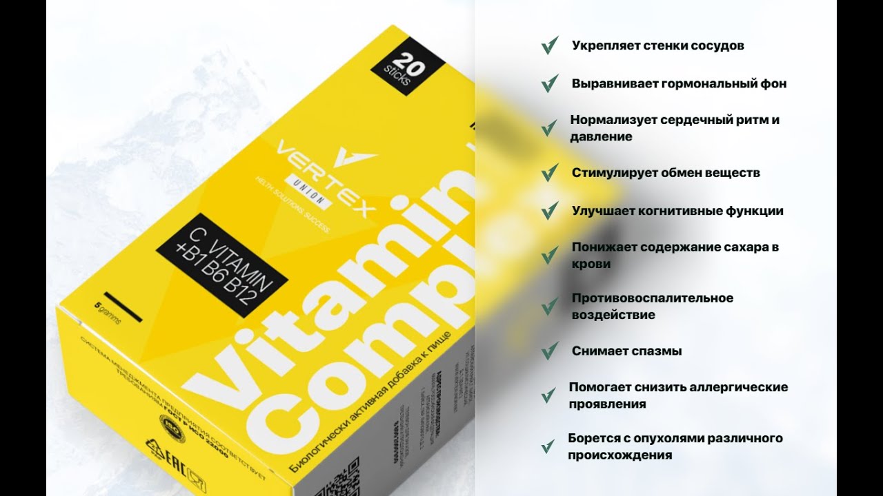 VERTEX UNION ПРОДУКТ - YouTube