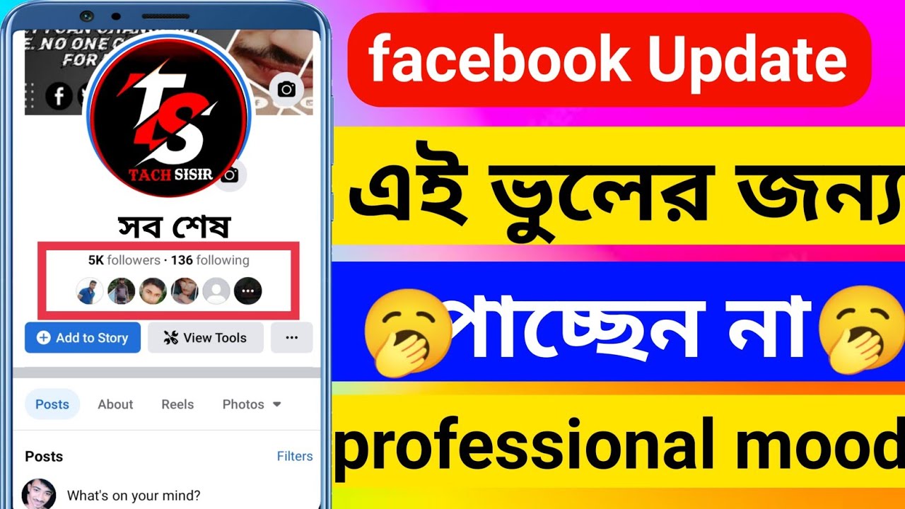 facebook professional mood off on not showing, facebook professional ...