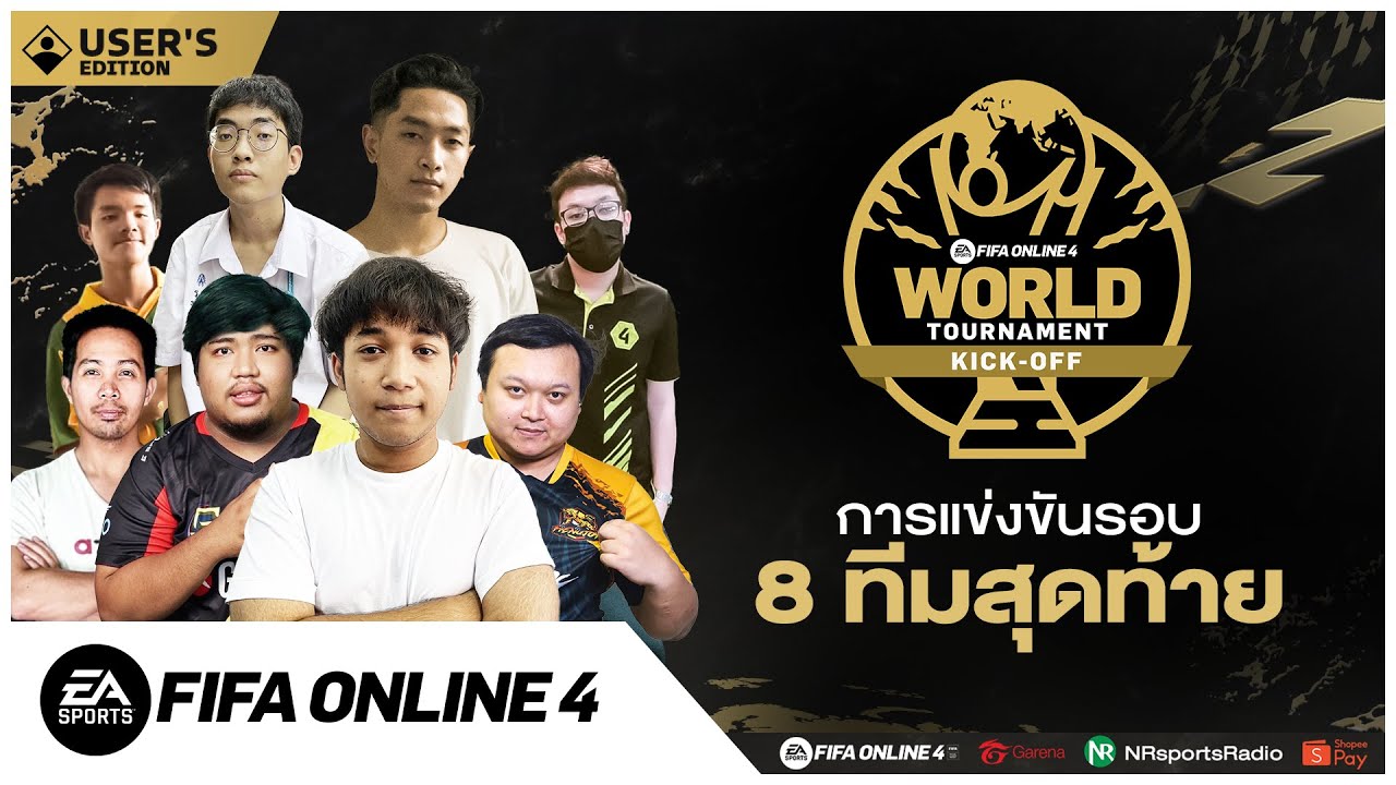 🔴LIVE Day1: World Tournament Kick-off | FIFA Online 4 - YouTube