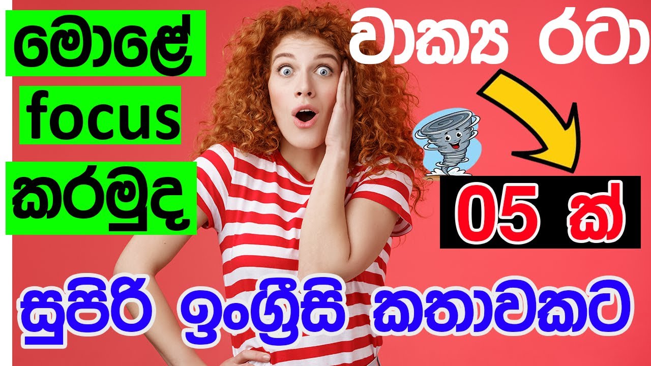 05 Spoken English Patterns / Daily useful patterns / How to practice ...
