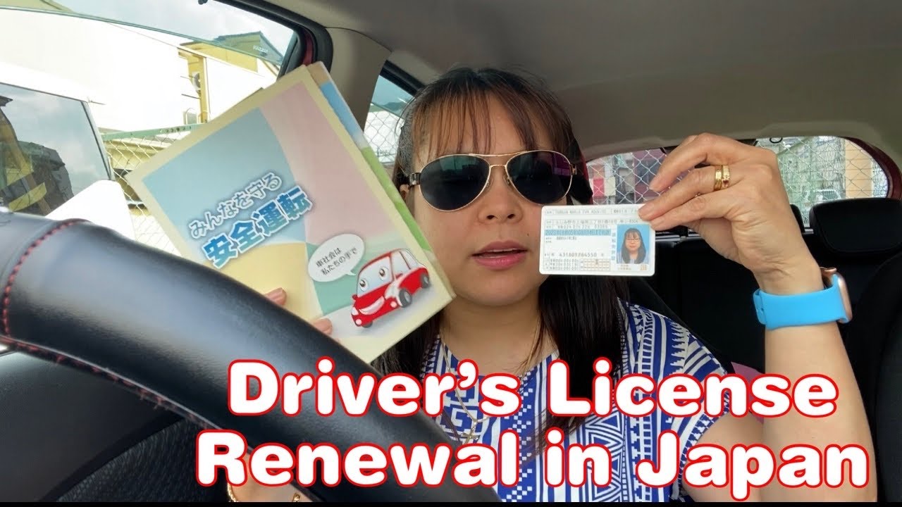 DRIVER'S LICENSE RENEWAL IN JAPAN🇯🇵 - YouTube