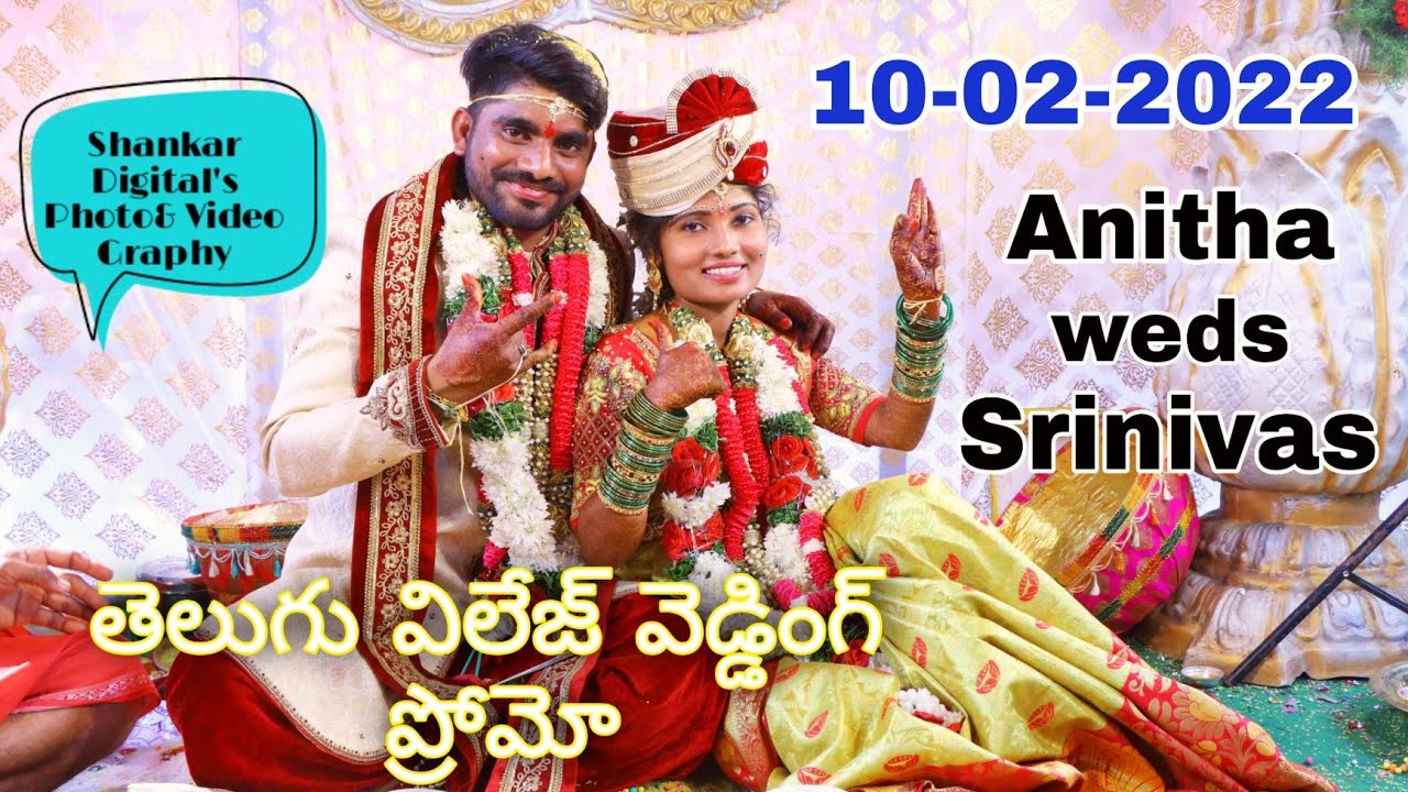 Anitha weds Srinivas Wedding promo 10-02-2022 - YouTube