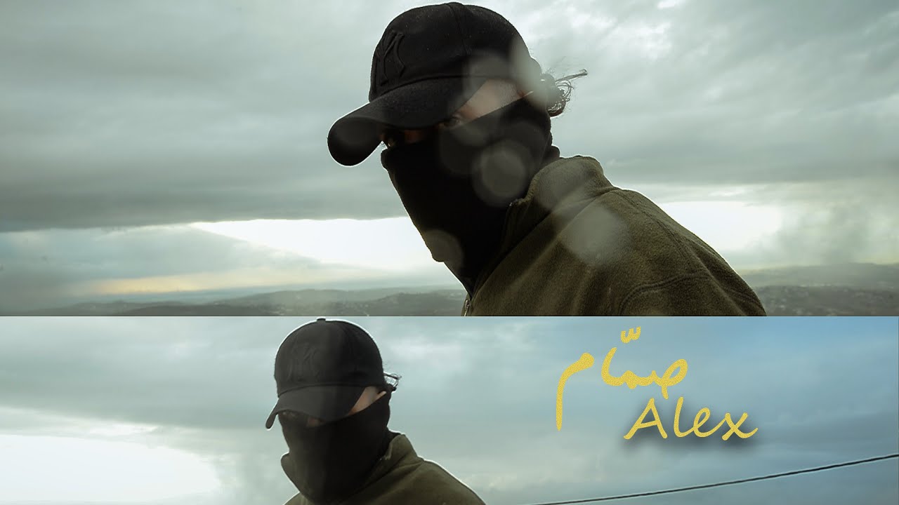 Sammam صمّام - ALEXIS TAYEH: Song Lyrics, Music Videos & Concerts