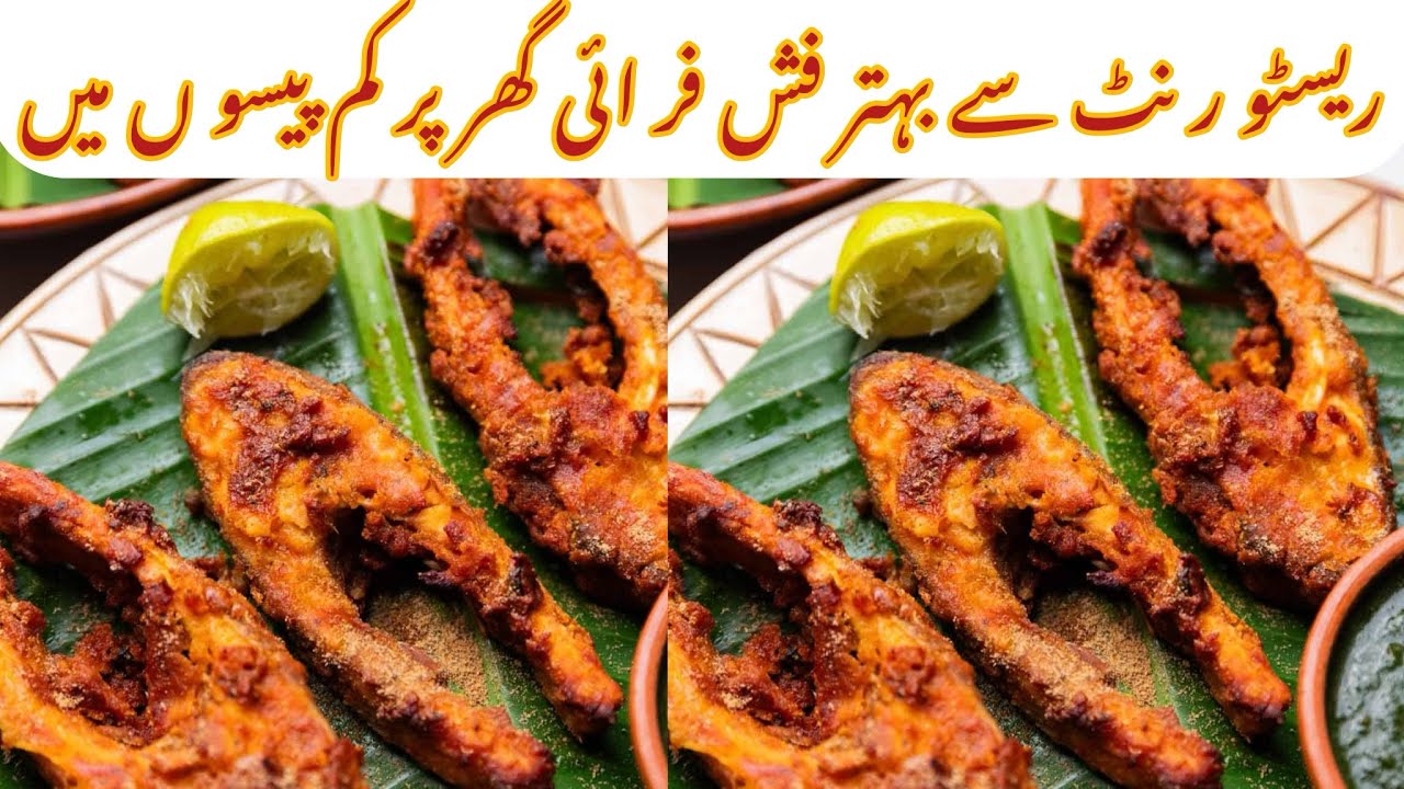 Fish fry recipe|spicy fish fried recipe|Lahori fish fry|spicy fried ...