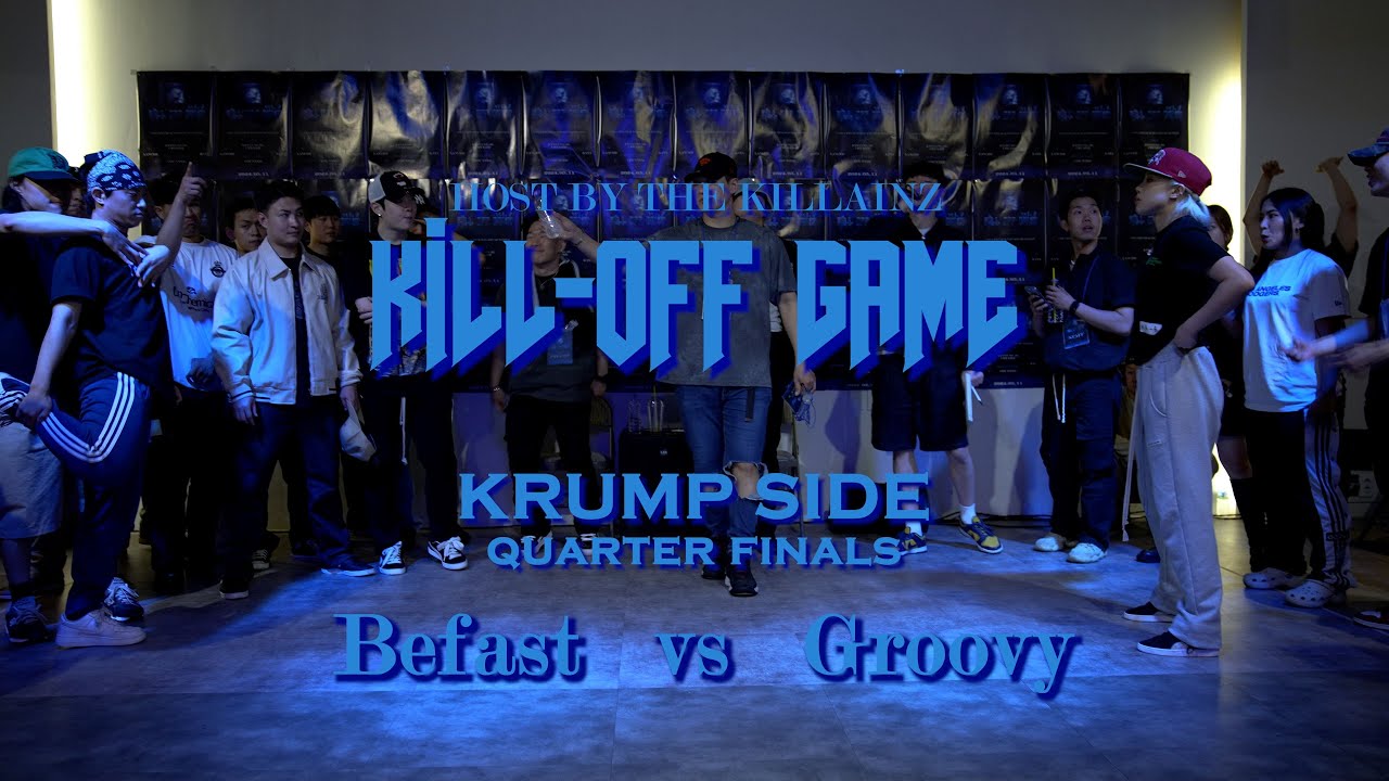 QUARTER FINAL _ Befast vs Groovy / krump Side / Kill-off Game vol.2 ...