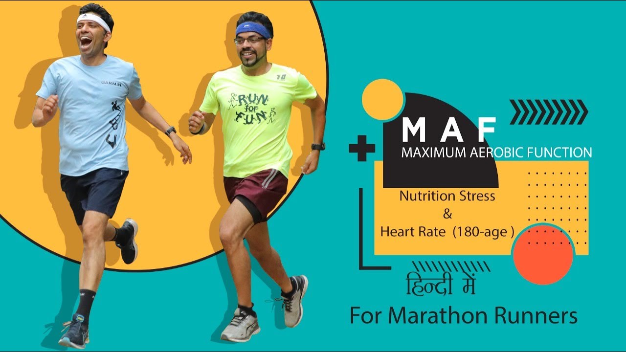 MAF Maximum Aerobic Function Nutrition Stress & Heart Rate Dr Phil ...