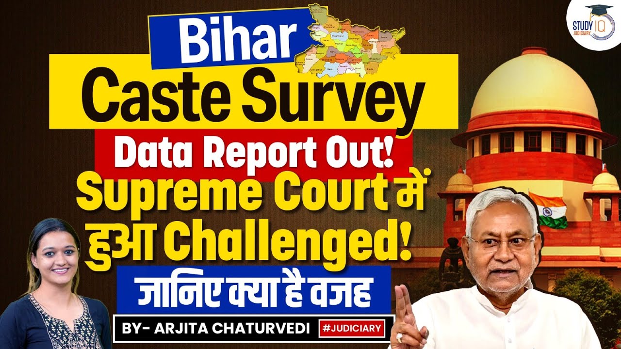 Bihar Caste Survey Data Released | OBCs, EBCs Comprise More Over 63% of State's Population - YouTube