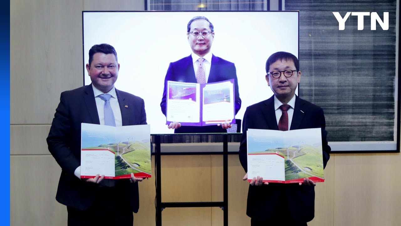 [기업] 두산퓨얼셀·남호주·하이엑시엄, 수소 산업 육성 MOU / YTN - YouTube