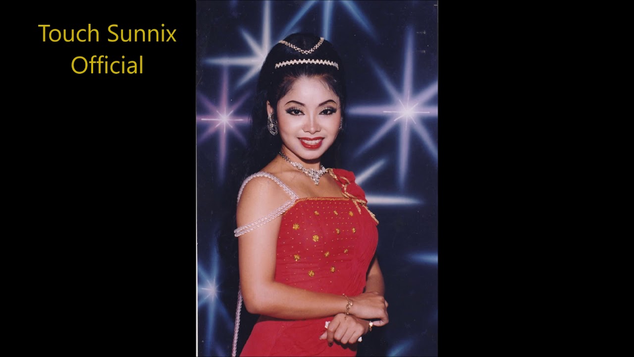 បទ ព្រងើយយូរម្លេះ ច្រៀងដោយ កញ្ញា ទូចស៊ុននិច /Touch Sunnix/Touch ...
