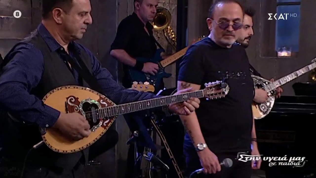 Σταμάτης Γονιδης,(Και με πιάνουν τα κλάματα). - YouTube