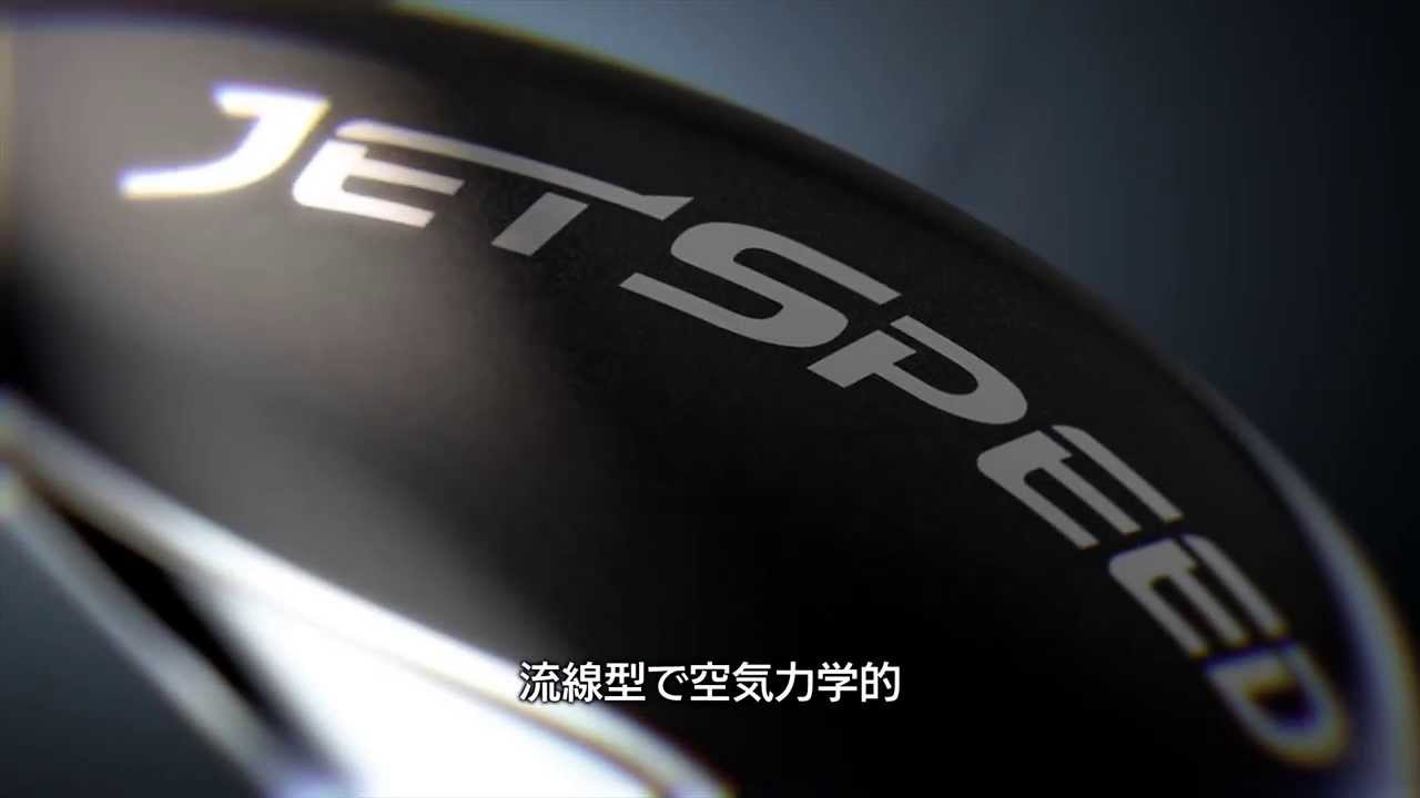JETSPEED ： テクノロジー ビデオ - YouTube