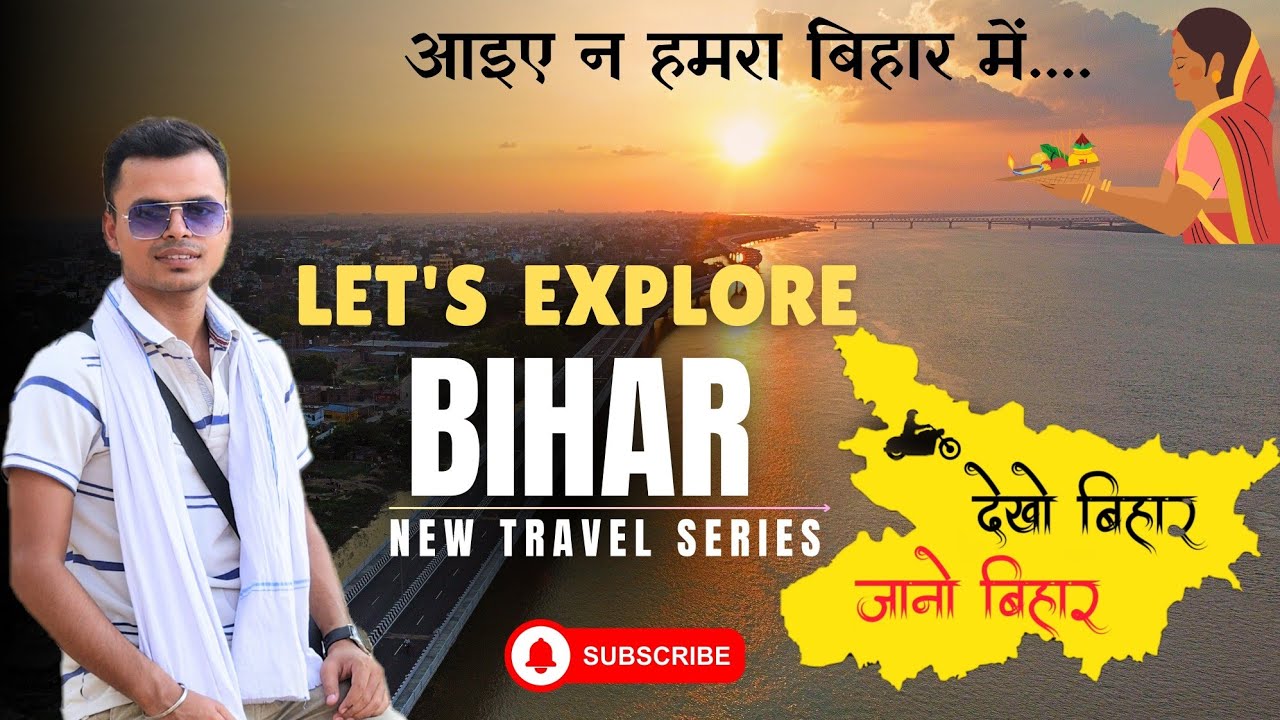 Dekho Bihar Jano Bihar || Travel Series || Traveller MishraJi ...