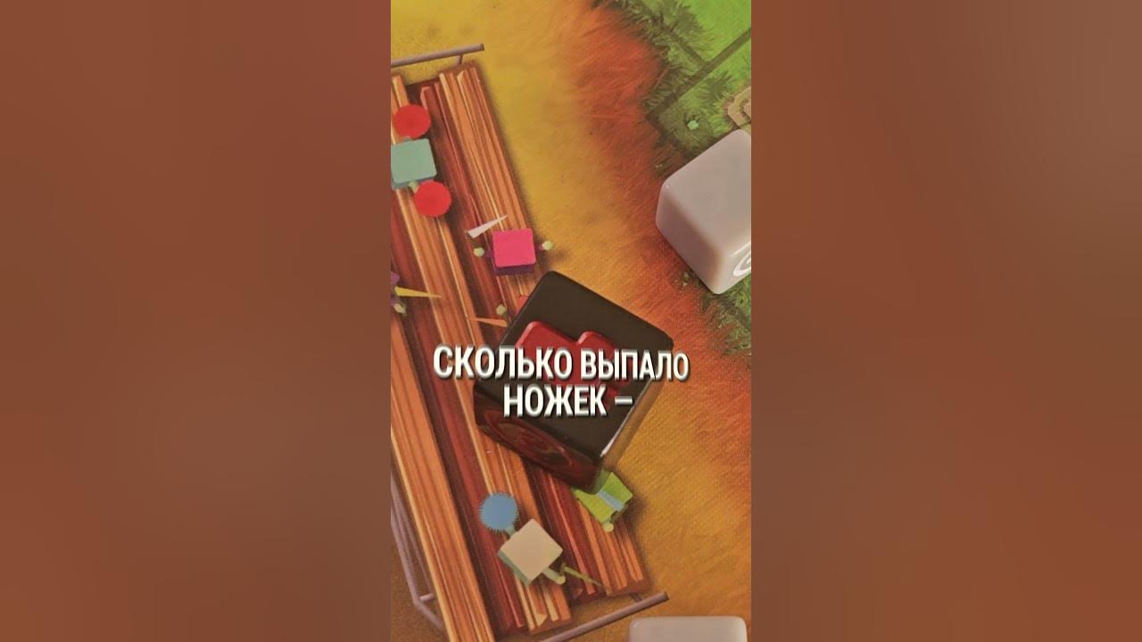 Настолка, где очень много кубов! Обзор на кубитос - YouTube