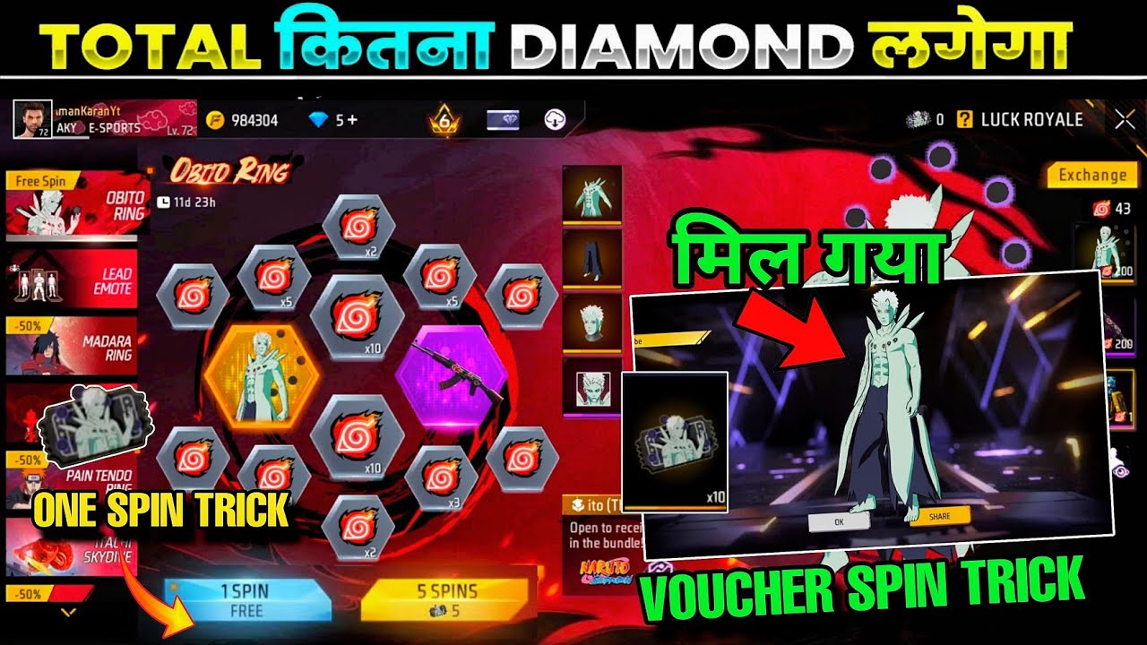 Obito Ring New Event | Total 💎 Diamonds | 1 Voucher Spin Trick | OBITO ...