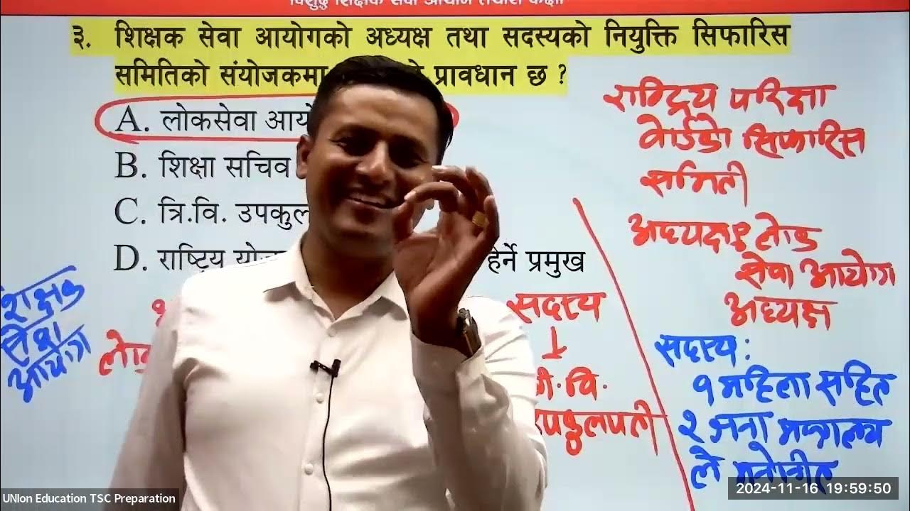 Saturday Exam Feedback Class TSC License by Ramesh Babu Bhattarai sir ...