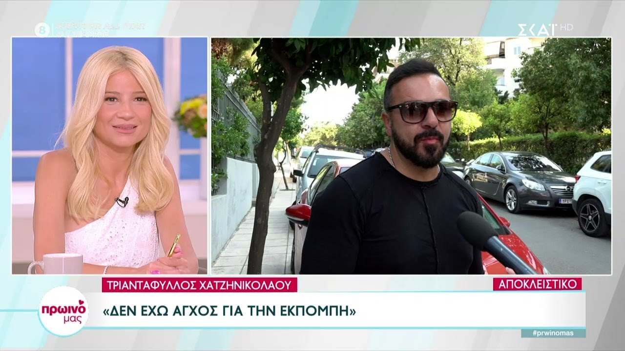 Αποκλειστικό - Τριαντάφυλλος: Όλες οι λεπτομέρειες για την εκπομπή που ...