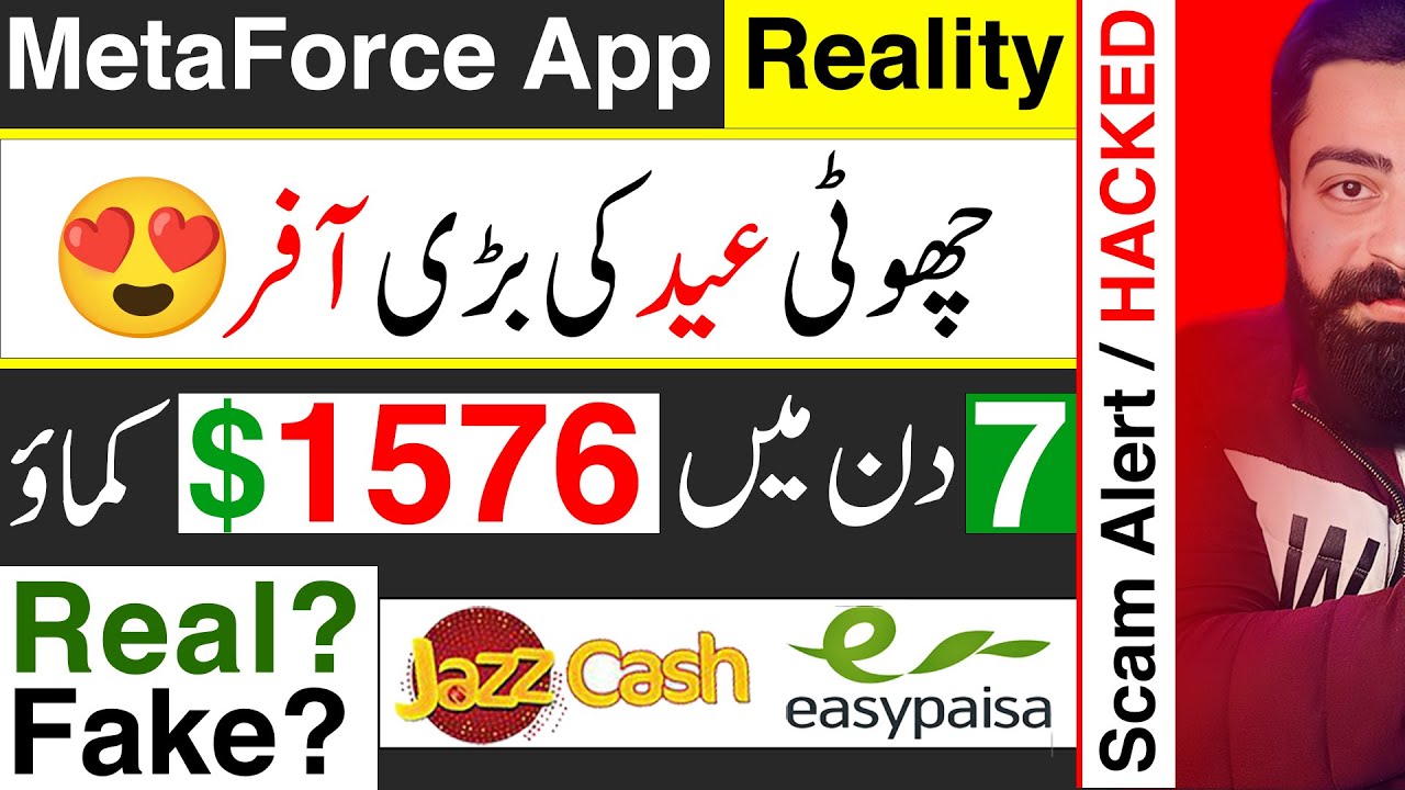 Metaforce Earning App Scam Alert | Metaforce App Real or Fake | Jawa ...