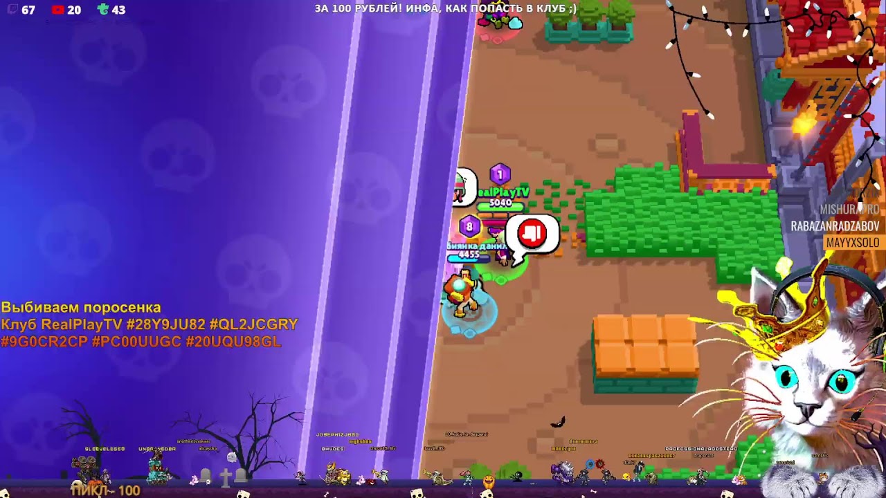 БРАВЛ СТАРС ИЛЛКА И ЧЕ ТЕПЕРЬ ТУТ ДЕЛАТЬ БЕЗ БП :) BRAWL STARS - YouTube