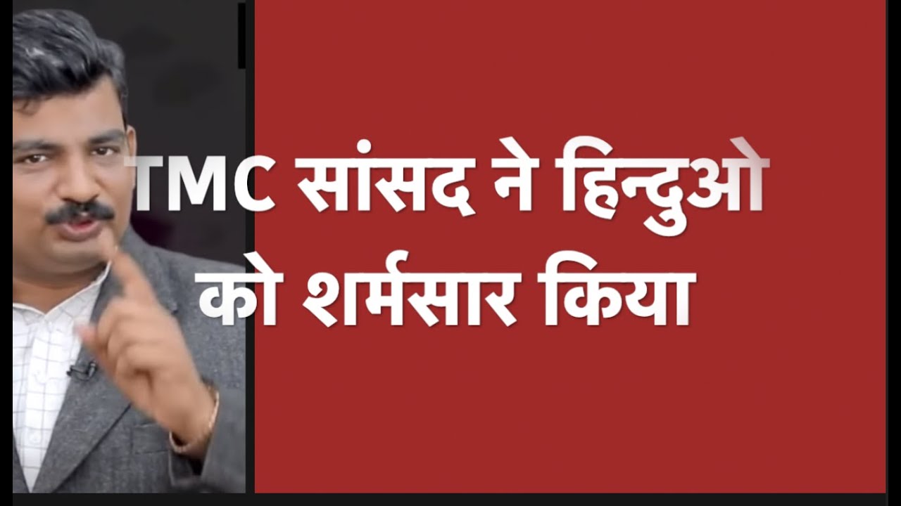 TMC MP - YouTube