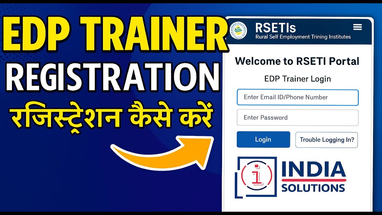 EDP Trainer Registration on RSETI Portal | Step by Step Guide | RSETI ...