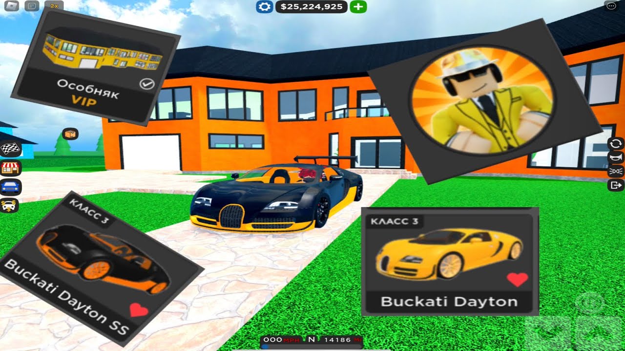 Обзор VIP геймпасса в | Roblox | Car Dealership tycoon! - YouTube