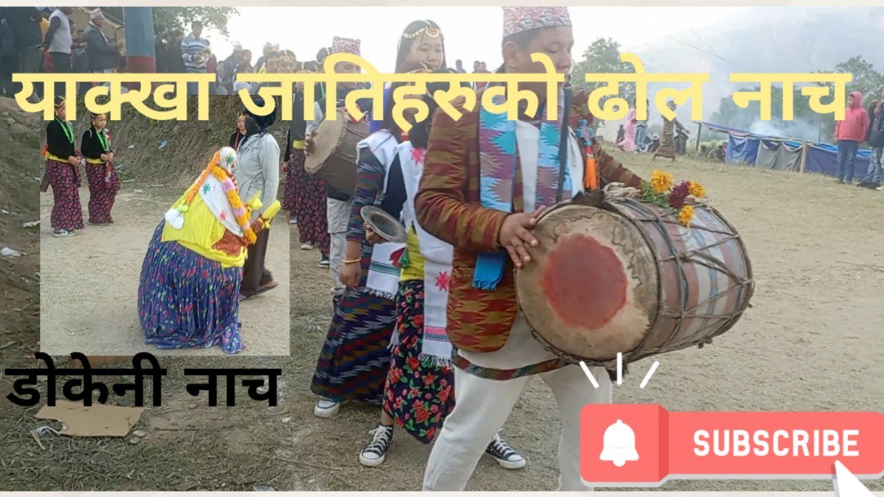 yakkhaharuko parmparagat nach| traditional dance of yakkha culture ...