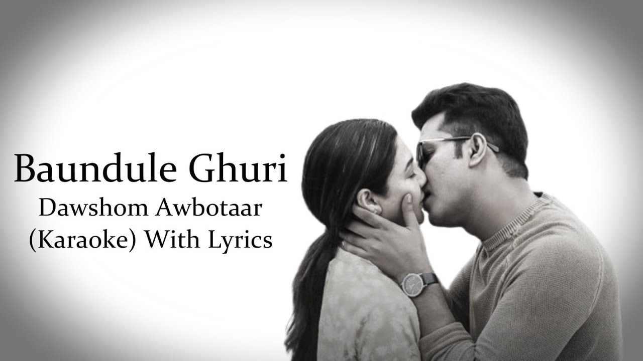 Baundule Ghuri | Dawshom Awbotaar | Shreya Ghoshal & Arijit Singh ...