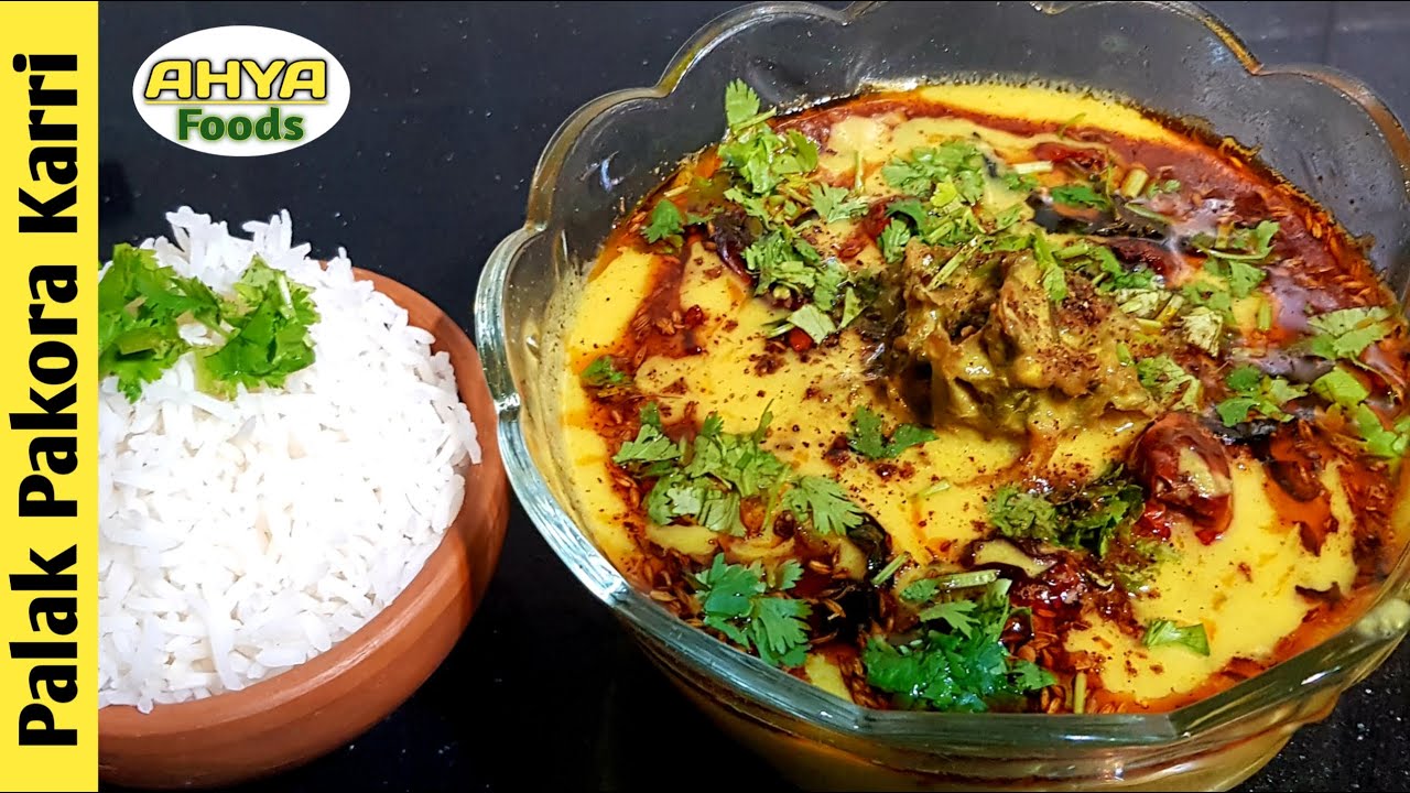 Kadhi Pakora recipe by AHYA Foods | Kari Pakora recipe | How to make ...