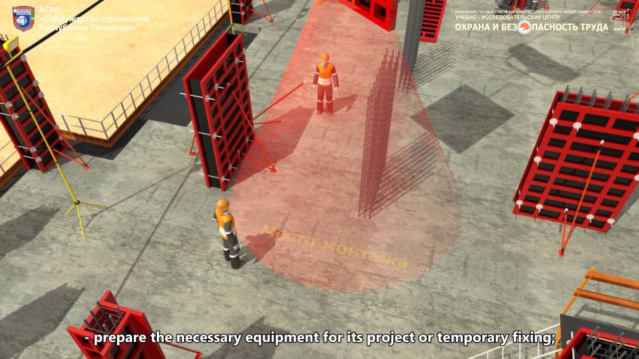 17 - Installation of panel formwork - YouTube