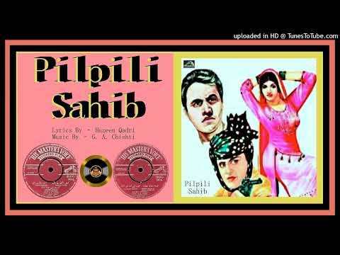 Nooreya, Bholeya Bhaleya - Masood Rana & Irene Parveen - G.A. Chishti - Pilpli Sahib 1965 - Vinyl 32