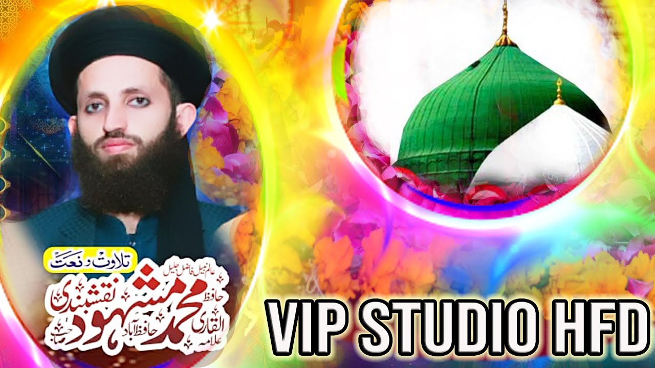 Asif 4k Video NAAT PAK ,M. MASHHUD NAQSBANDI - YouTube