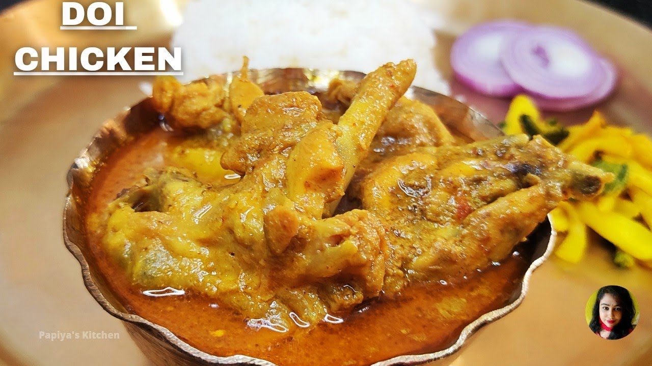 দই চিকেন এইভাবে বানালে স্বাদ হবে দুর্দান্ত || Doi Chicken Recipe || Doi ...
