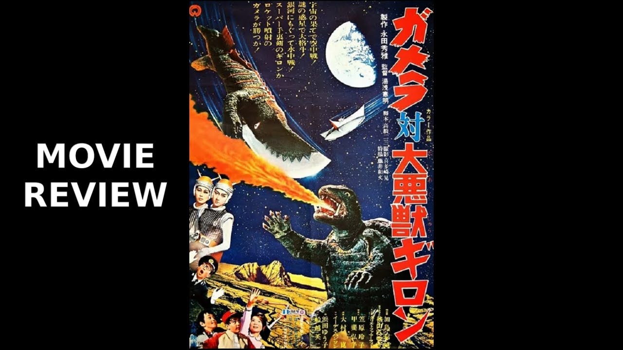 Movie Review - Gamera vs. Guiron (1969) - YouTube