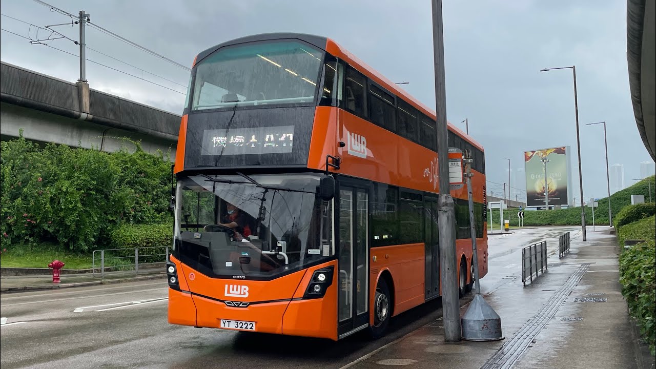 [橙汁長鑽新車入機場] 🇭🇰Hong Kong Bus 龍運巴士 LWB Volvo B8L x Wright Eclipse G3 ...
