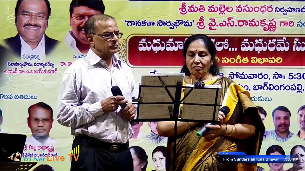 Palarathi bommaku nee vagalekkadivi by V Venugopal Rao and Uma Ramgopal ...