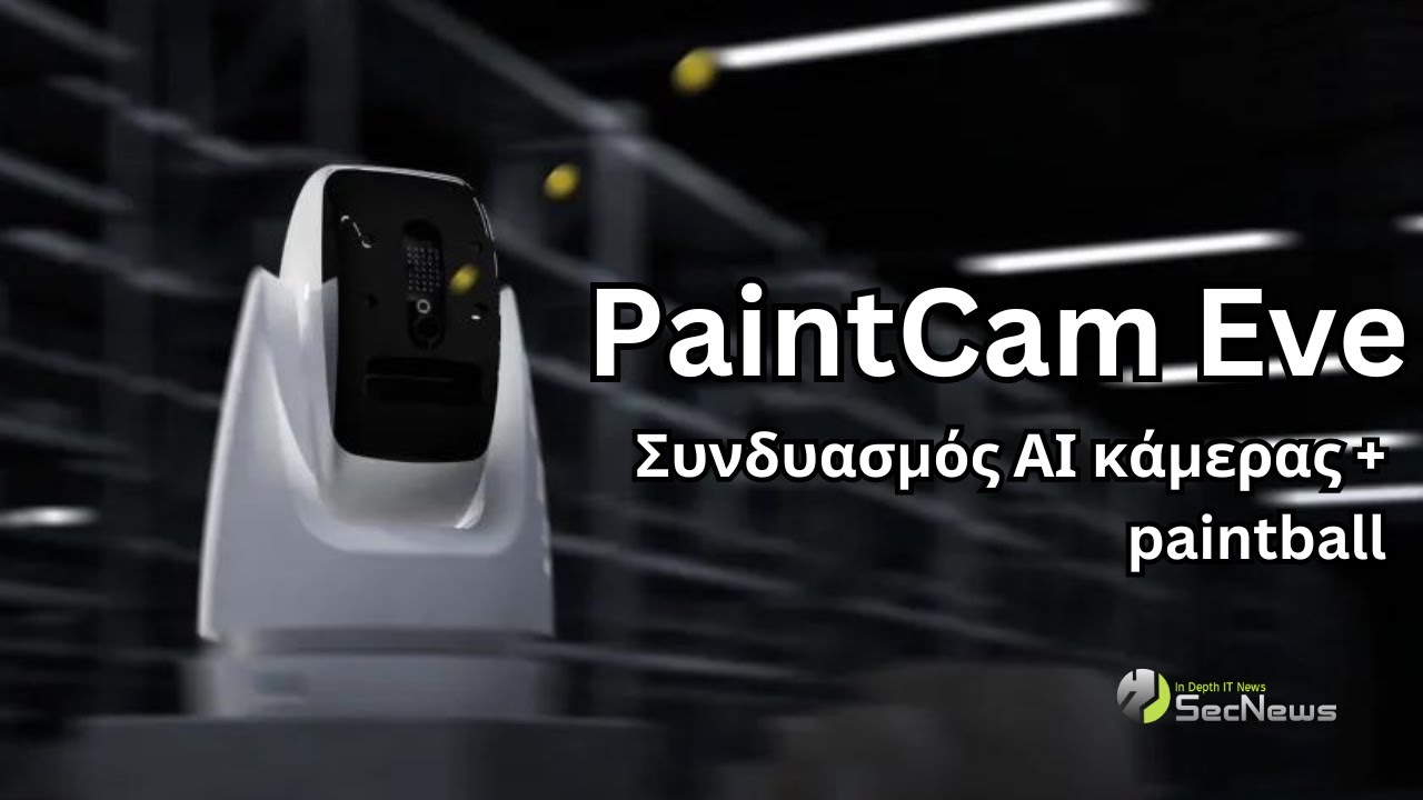 PaintCam Eve: AI σύστημα παρακολούθησης με paintball! - YouTube