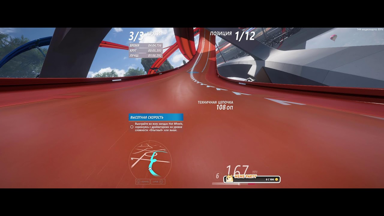 FH 5 neon race - YouTube