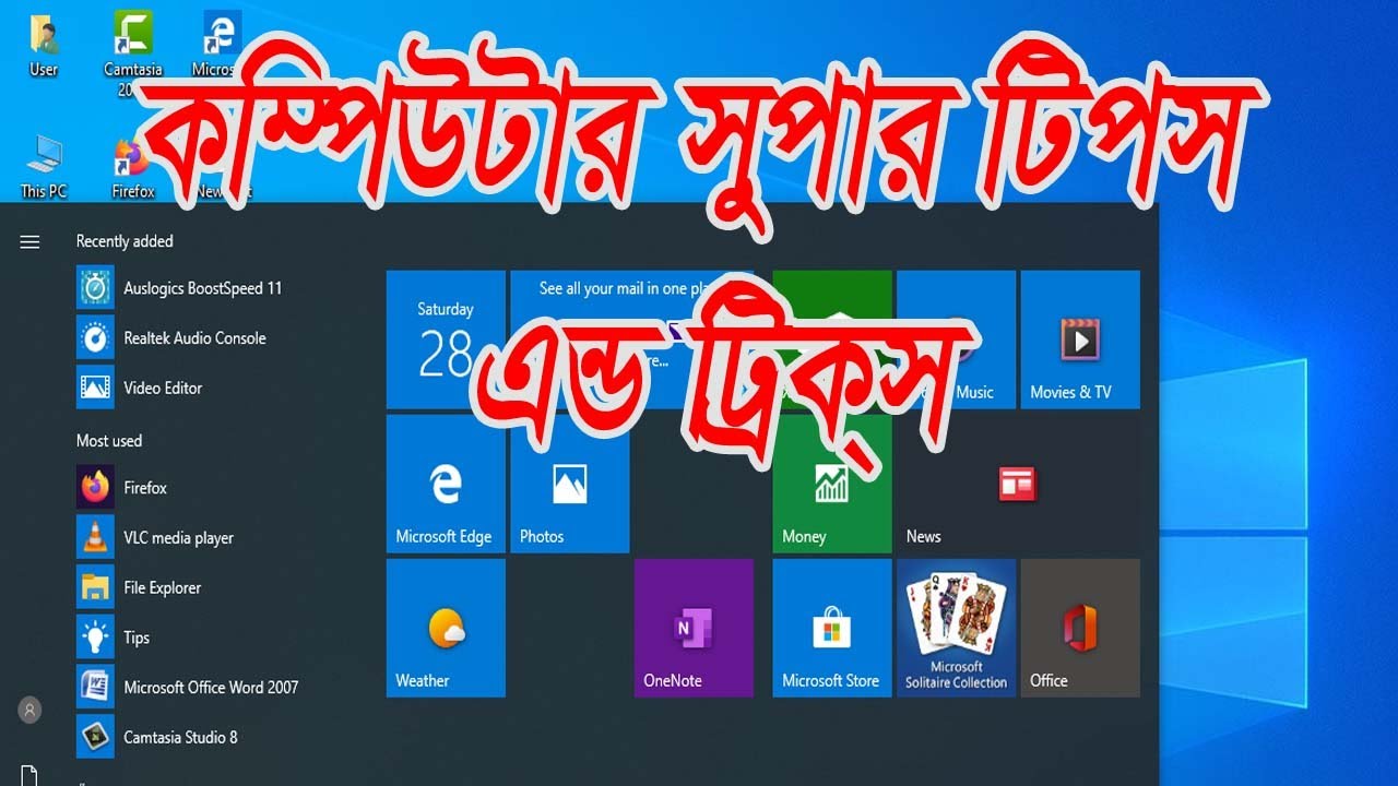 Computer tips and tricks Bangla, Tech Tutorial, shortcut keys of pc, iT ...