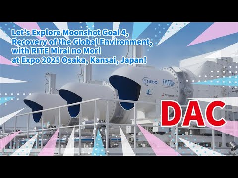 Osaka-Kansai Expo (EXPO2025) DAC Exhibition Video