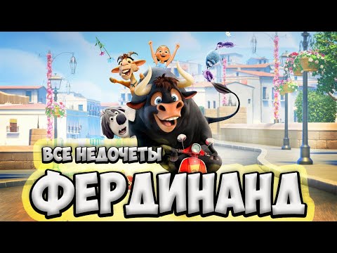 Все недочеты-грехи \