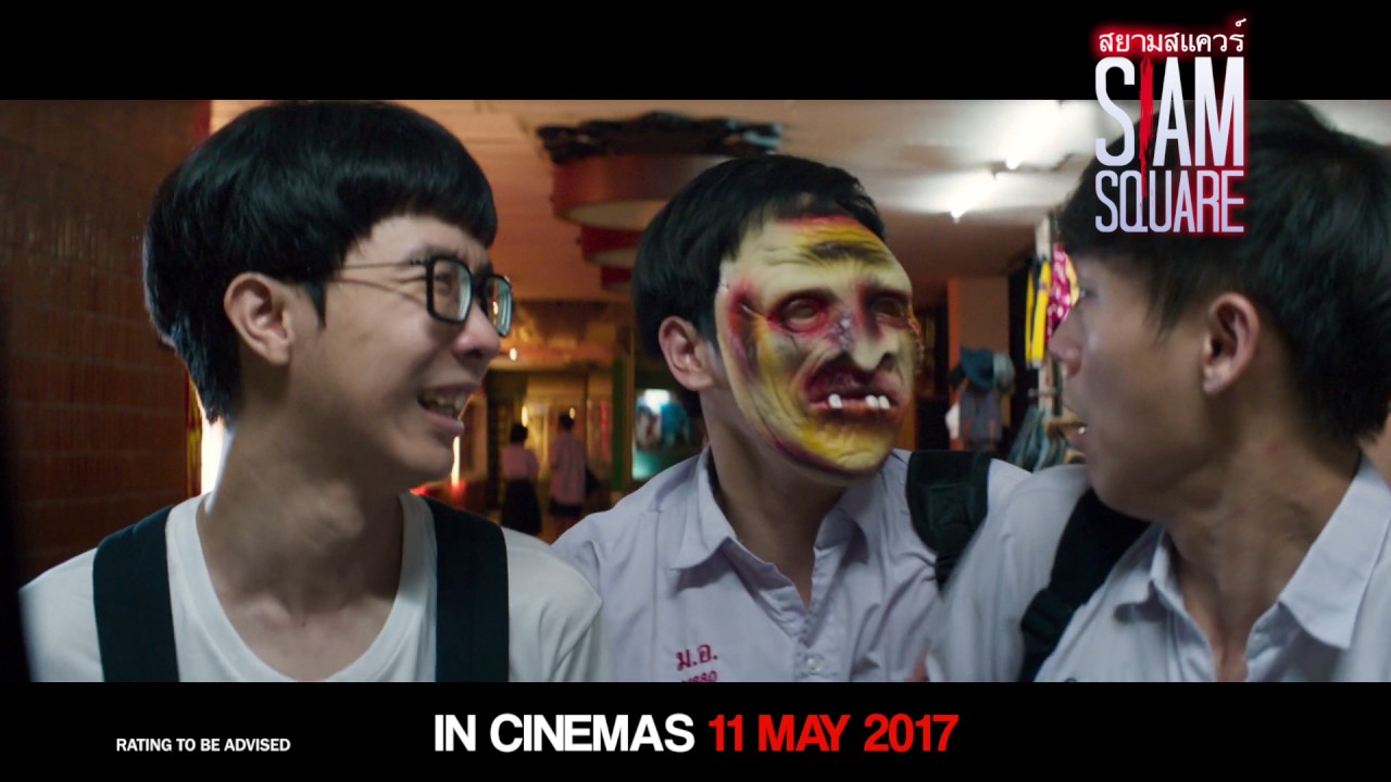 SIAM SQUARE IN SG CINEMAS 11 MAY - YouTube