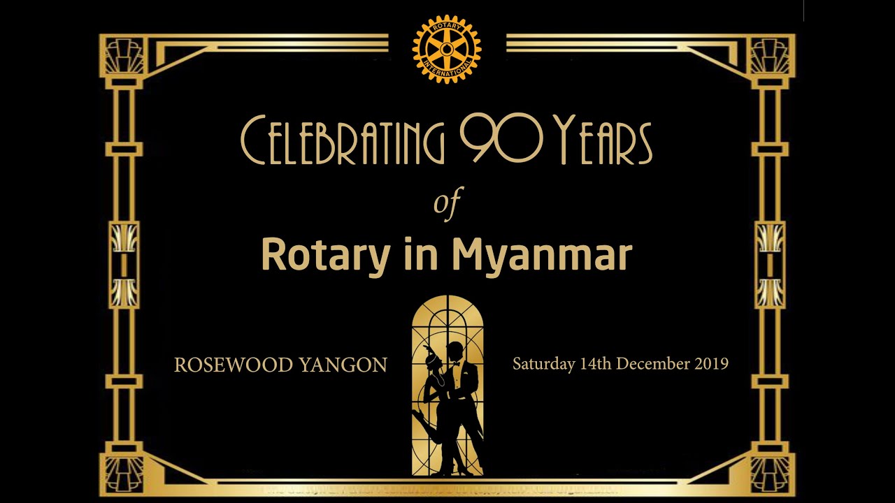 90 Years of Rotary in Myanmar - YouTube