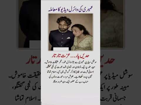 Deep Line 🥀💥❤️‍🩹 | Urdu Shayari | WhatsApp Status#jannatline440 #1millionaudition #aesthetic