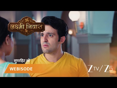 Lakshmi Nivas | Radhika kar rahi hai Veer ke iraadon par shaq.