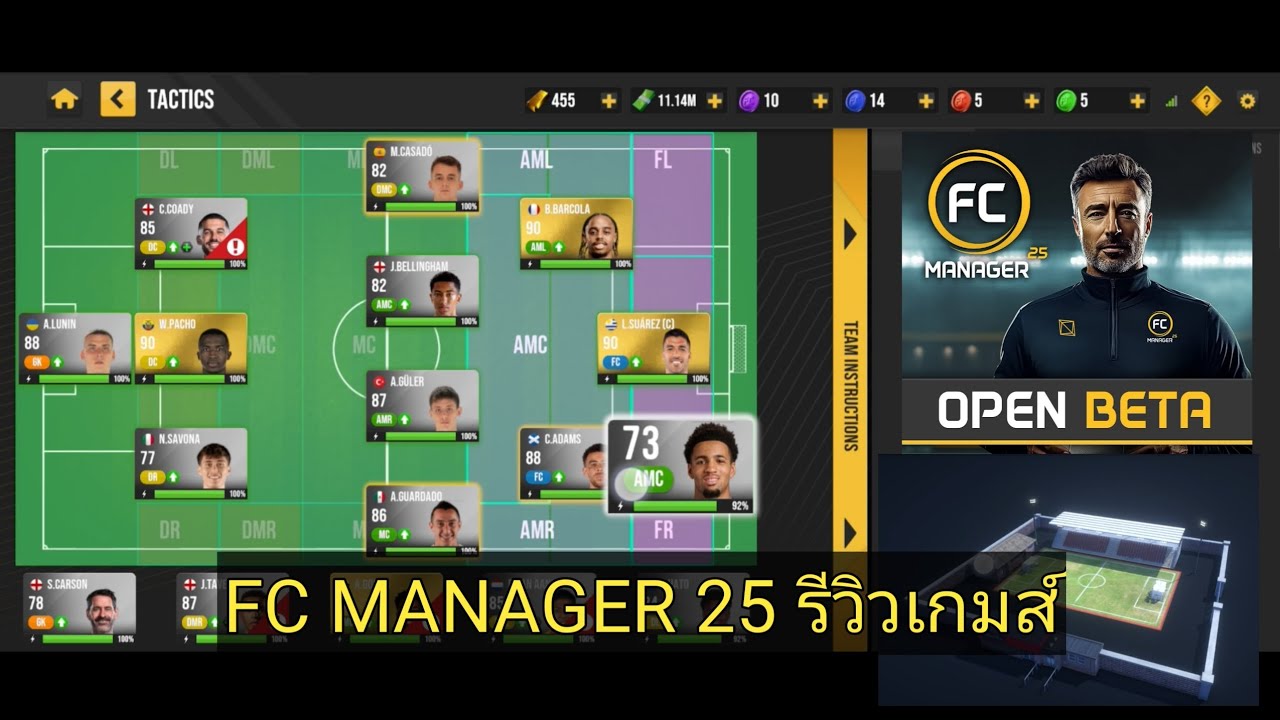 รีวิวเกมส์ FC Manager 25 อีกหนึ่งเกมส์จากค่ายที่ทำ SM25 - YouTube